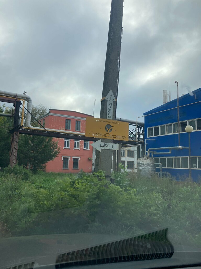 Lazer çalışmaları PromServis, Yaroslavl, foto