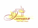 Emotion (улица Некрасова No:40), dans okulları  Yevpatorya'dan