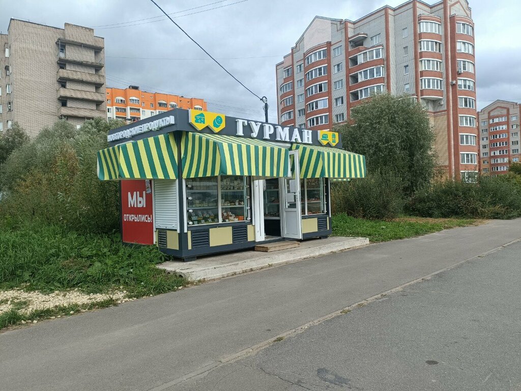 Kasap, şarküteri Гурман, Velikiy Novgorod, foto