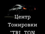 Tri-Ton77 (Moscow Region, Chekhov), araç camlarının renklendirilmesi  Çehov'dan