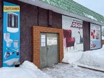 Навигатор ремонта (ulitsa Vatutina No:3В), yapı mağazası  Severouralsk'tan