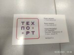 Тех Порт (Energetikov Avenue No:3Б), i̇nternet portalları  Saint‑Petersburg'dan