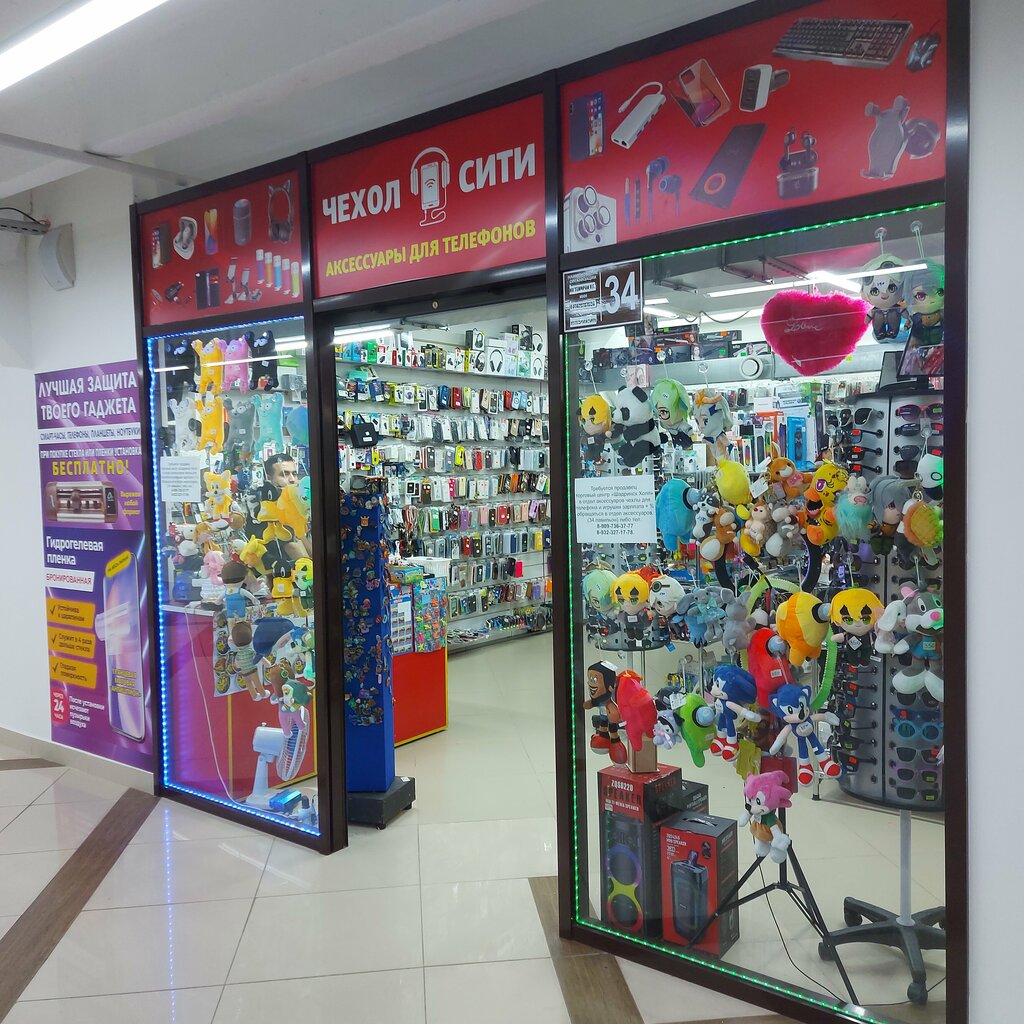 Cep telefonu aksesuarları Чехол Сити, Şadrinsk, foto
