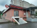 Free line (Karla Marksa Avenue No:139/2), reklam ajansları  Magnitogorsk'tan