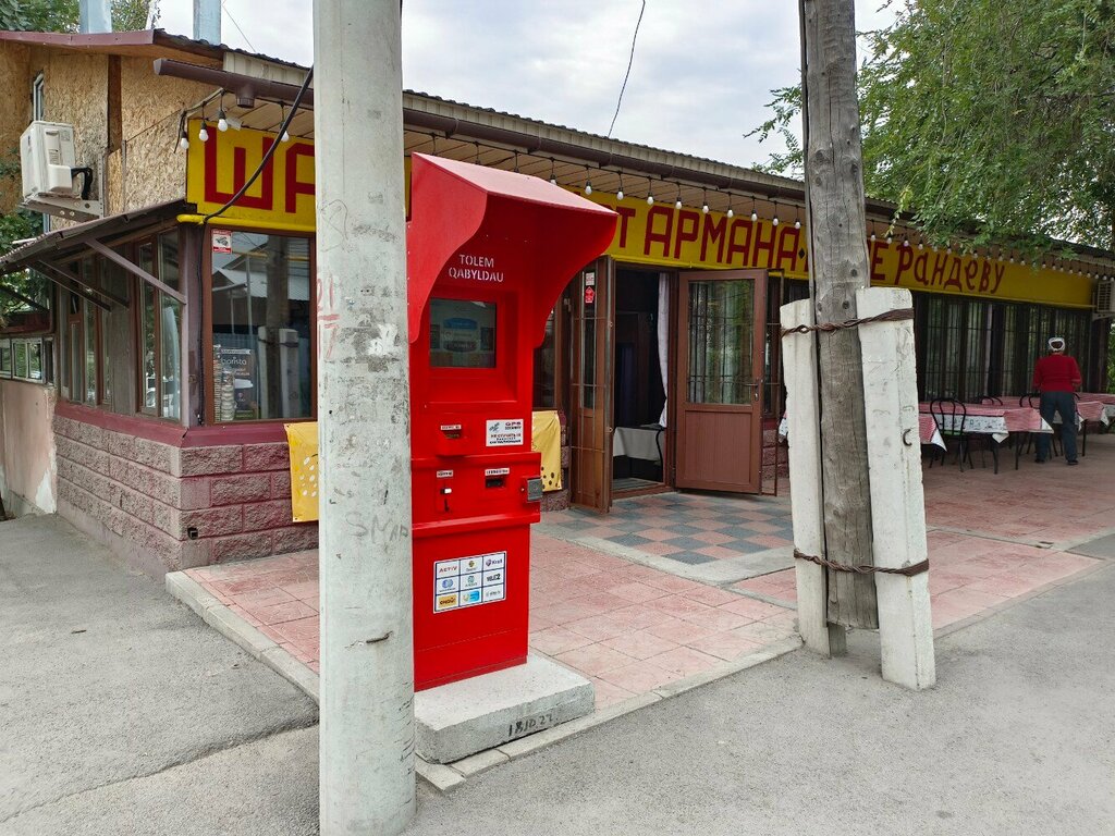 Parsel otomatı Kaspi Postomat, Almatı, foto