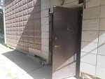 Парикмахерская (Znamyonschikova Street No:10), kuaförler  Habarovsk'tan
