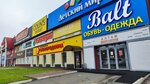 Интерьер плюс (Kosmonavtov Avenue No:6В), mobilya mağazaları  Barnaul'dan