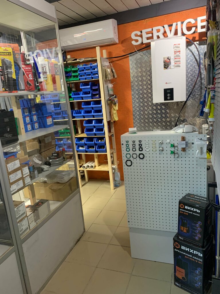 Isıtma sistemleri ve ekipmanları 32 Дюйма, Moskova ve Moskovskaya oblastı, foto