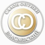 Власьевский (Svobody Street No:8/38), optik  Yaroslavl'dan