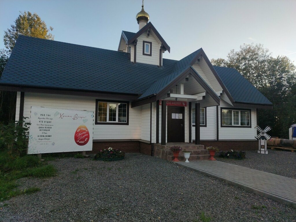 Dini kurslar Храм преподобного Сергия Радонежского и всех святых Земли Вологодской, Cherepovets, foto