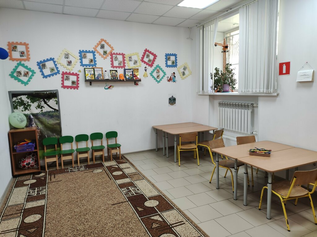 Çocuk gelişim merkezleri Detsky tsentr Pochemuchka, Kostroma, foto