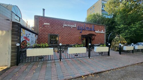 Restoran Sultan, Balaşiha, foto
