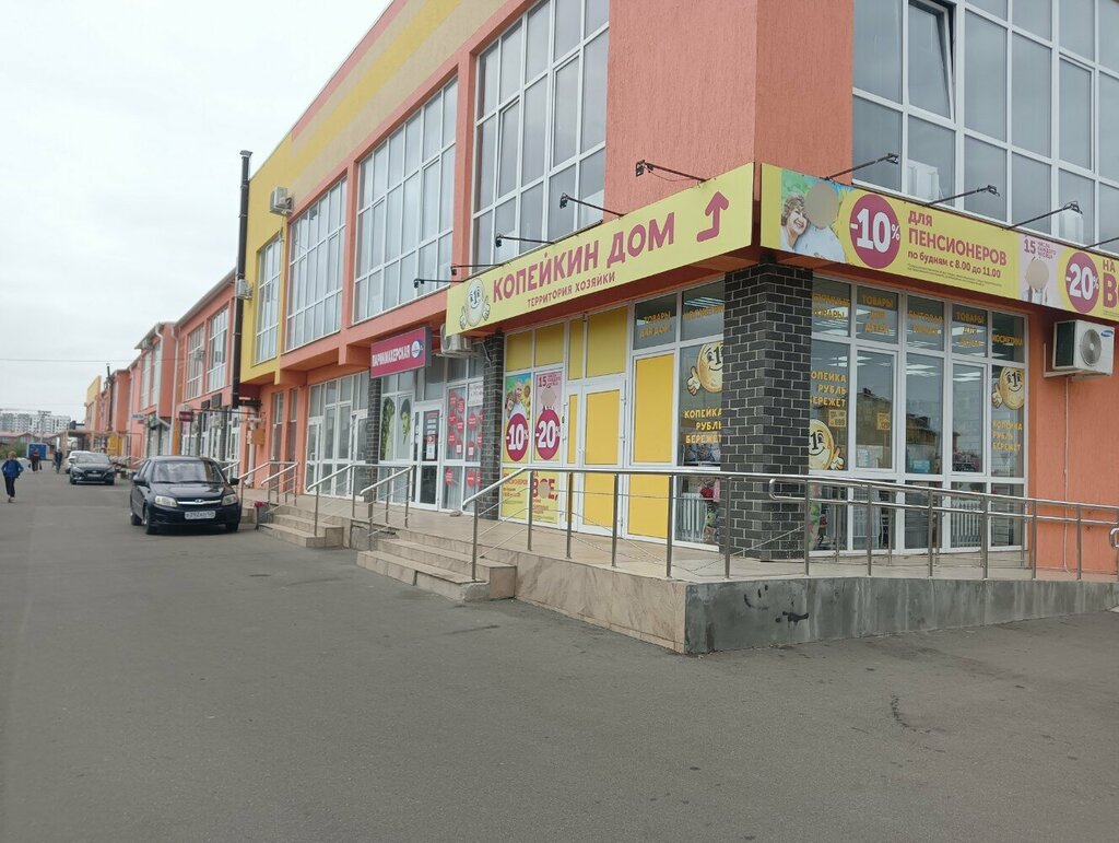 Ev eşyası mağazaları Kopejkin Dom, Mikhaylovsk, foto