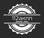 112akpp (Starovatutinsky Drive No:10с5), otomatik şanzıman tamiri  Moskova'dan