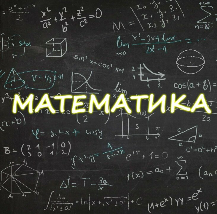 Özel ders hizmetleri MathHelp, Krasnoyarski krayı, foto
