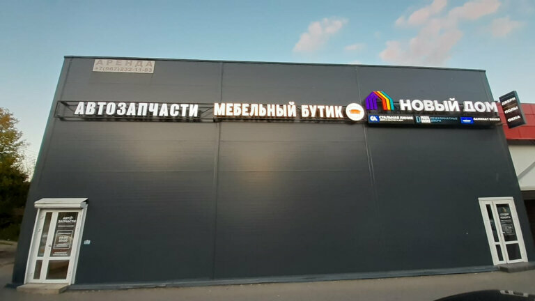 Mobilya mağazaları Марк Мебель Exclusive, Puşkino, foto