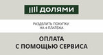 LiteBody17 (Arkhitektora Schuseva Street No:5к1), masaj salonları  Moskova'dan