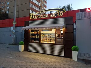 Белкин дом (No:37, mikrorayon Vostochny), pasta, şekerleme ve tatlı  Stariy Oskol'dan