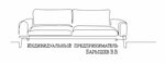 ИП Барышев В.В. (Sozidateley Avenue No:1Б), mobilya fabrikaları  Ulyanovsk'tan
