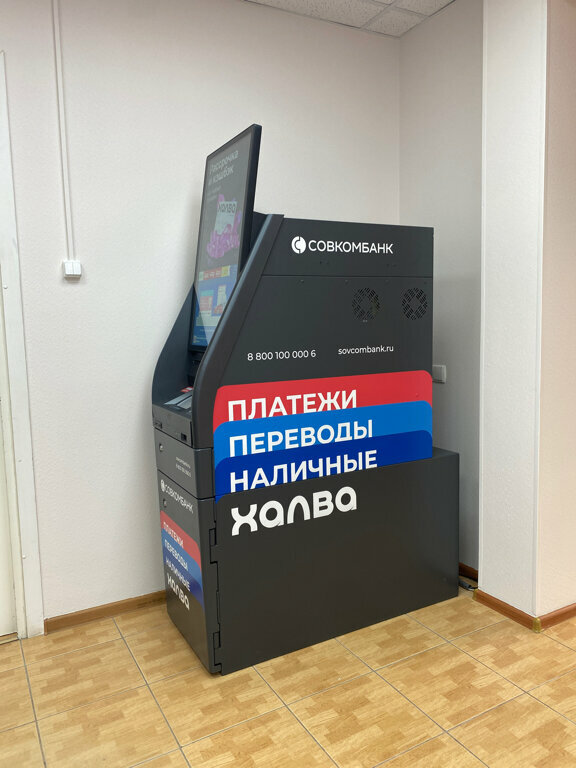 Banka Sovkombank, Saint‑Petersburg, foto