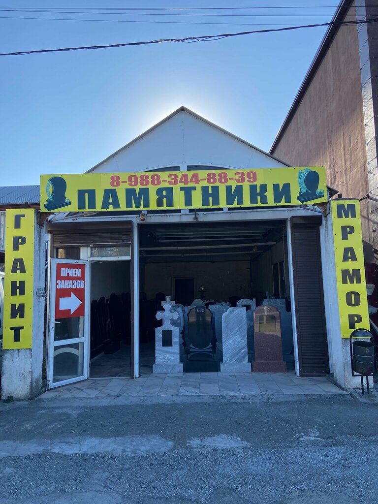 Heykel ve mezarlık taşı üreticileri Pamyatniki, Novorossiysk, foto