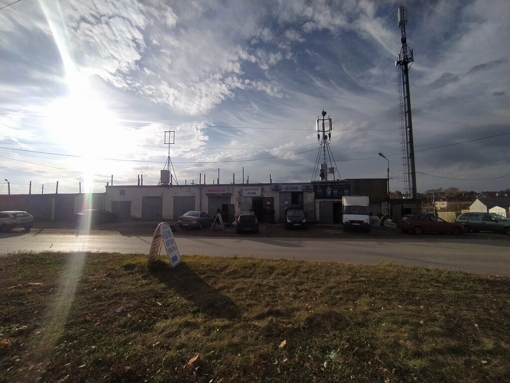 Geri dönüşüm maddeleri Прием макулатуры, Saransk, foto