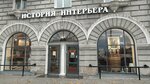 Декор и мебель (Lenina Avenue No:82), mobilya mağazaları  Barnaul'dan