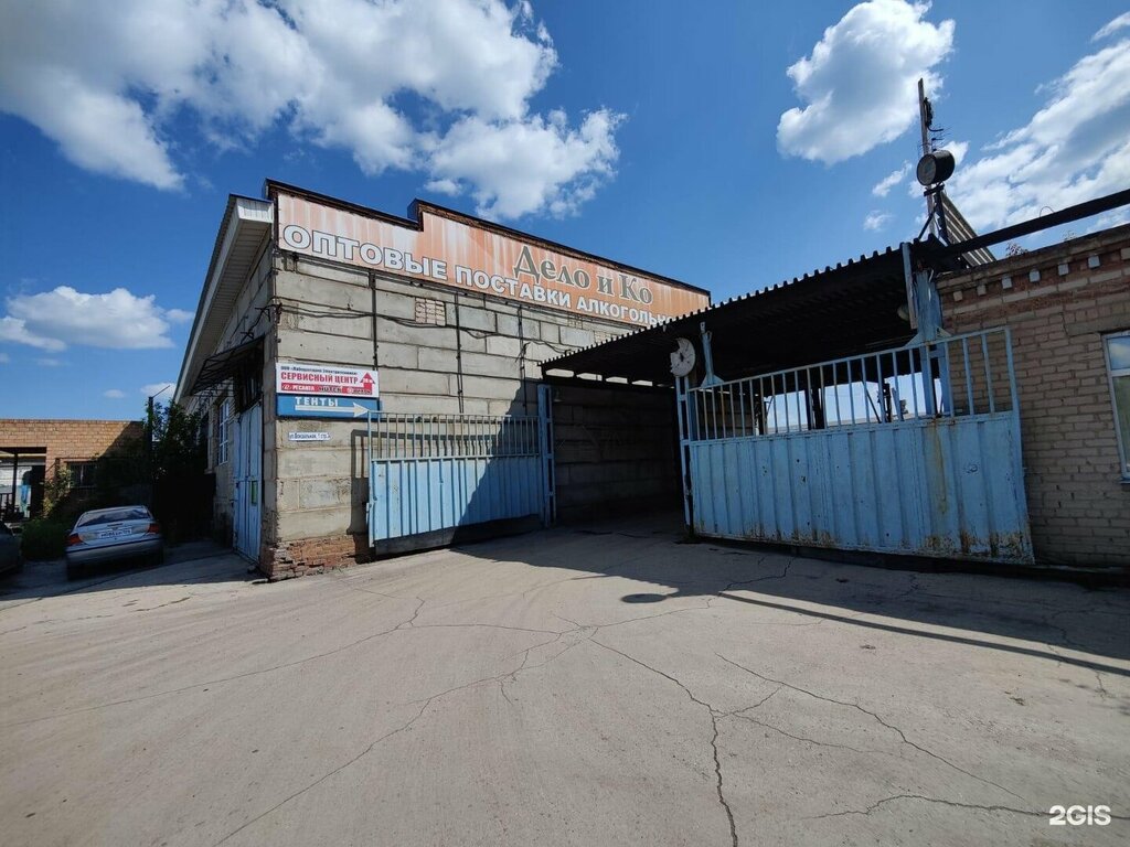 Elektrikli cihazların tamiri Сервисный центр, Magnitogorsk, foto