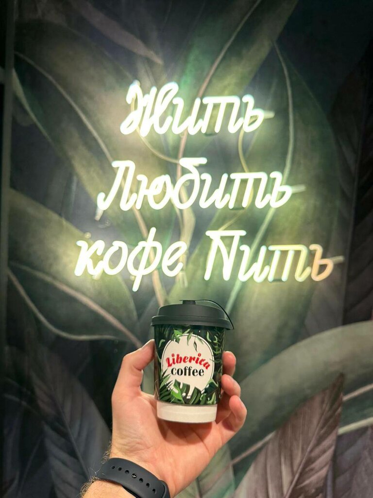 Kahve dükkanları Liberica Coffee, Taganrog, foto