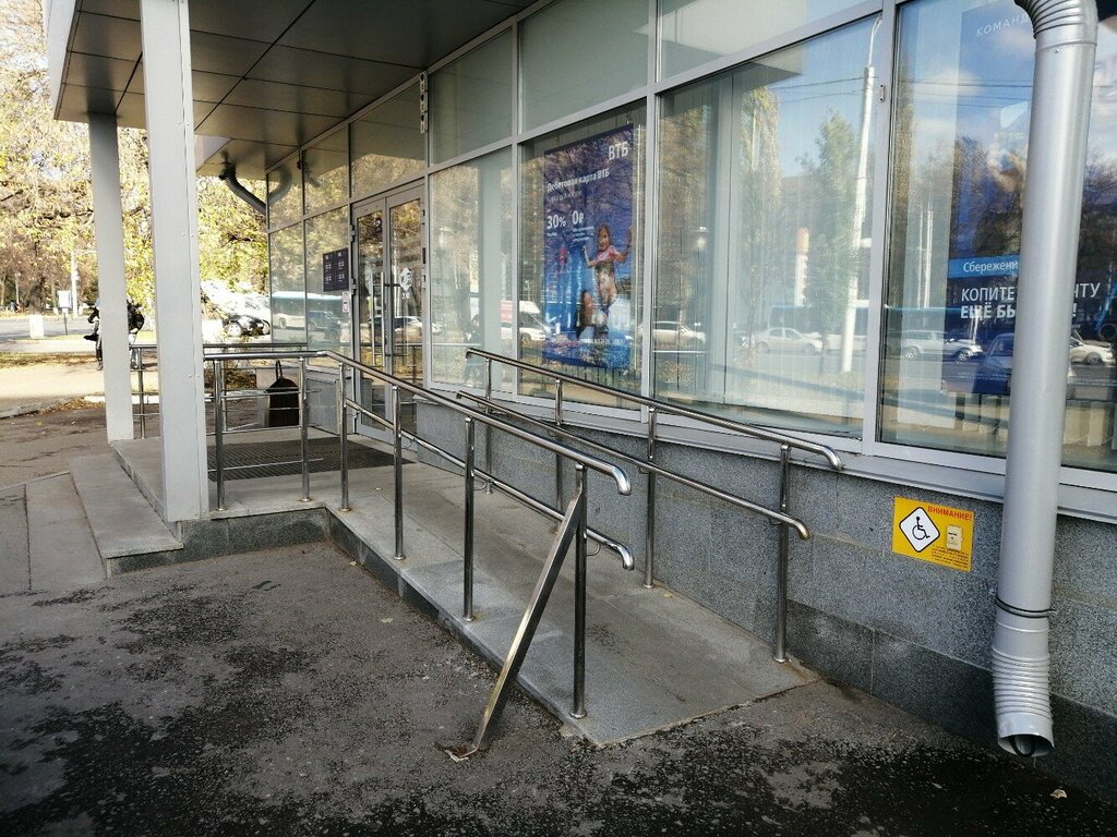 Banka VTB Bank, Ufa, foto