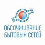 Обслуживание бытовых сетей (Mira Avenue No:101с2, Moscow), sayaçlar ve ölçüm cihazları  Moskova'dan