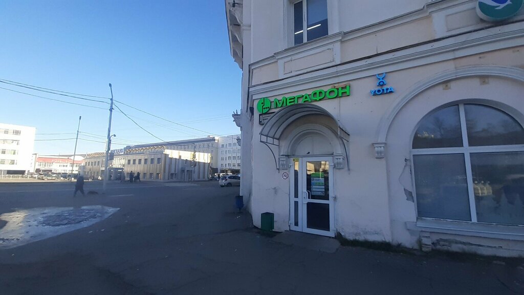 Ödeme terminali Payment terminal, Magadan, foto