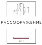 Russooruzhenie (1st Pugachyovskaya Street No:25), i̇nşaat firmaları  Moskova'dan