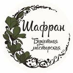 Shafran (ulitsa Yevstafyeva No:1/9), çiçekçiler  Balaşiha'dan