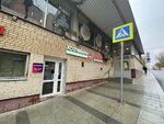 5Post (Bolshye Kamenschiki Street No:21/8), teslimat noktası  Moskova'dan