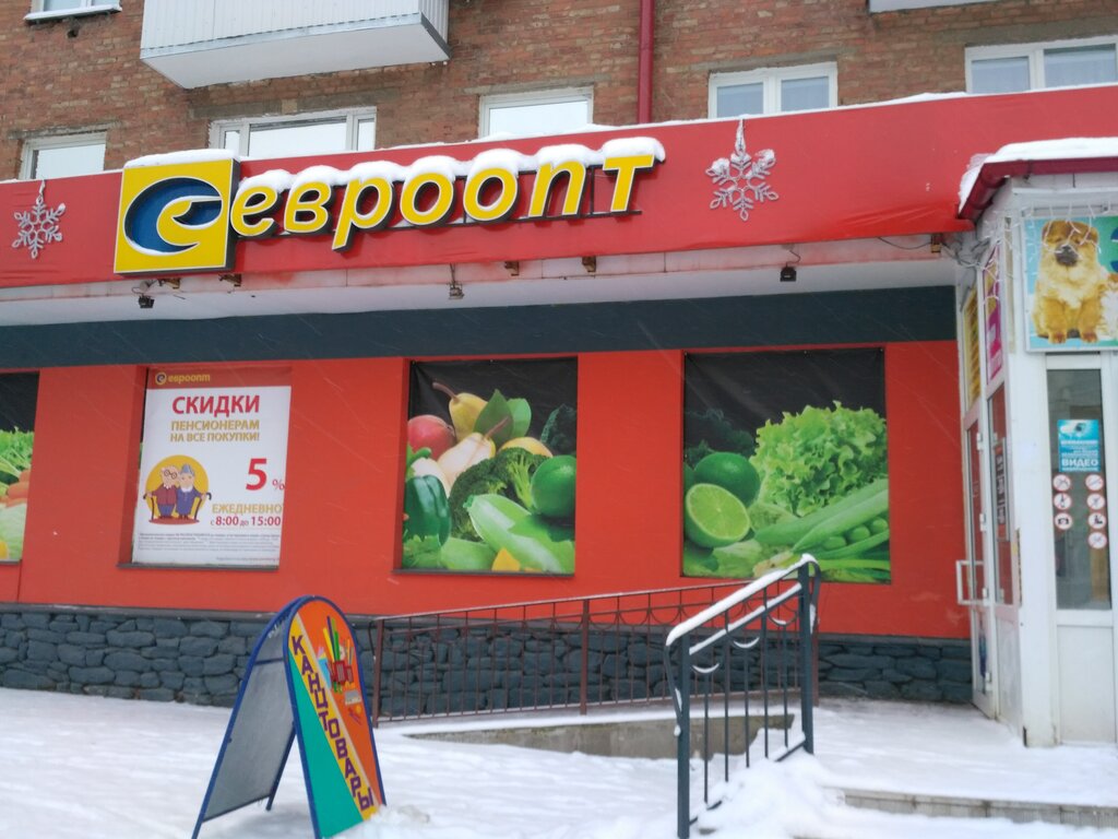 Market Yevrotorg, Smolensk, foto