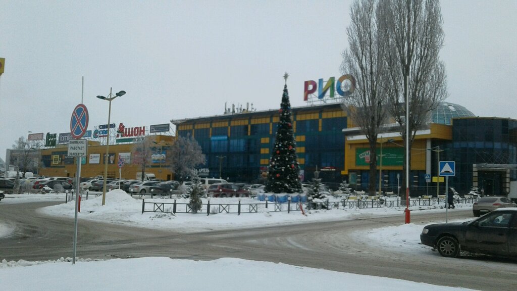 Ev eşyası mağazaları Nash Dom, Belgorod, foto