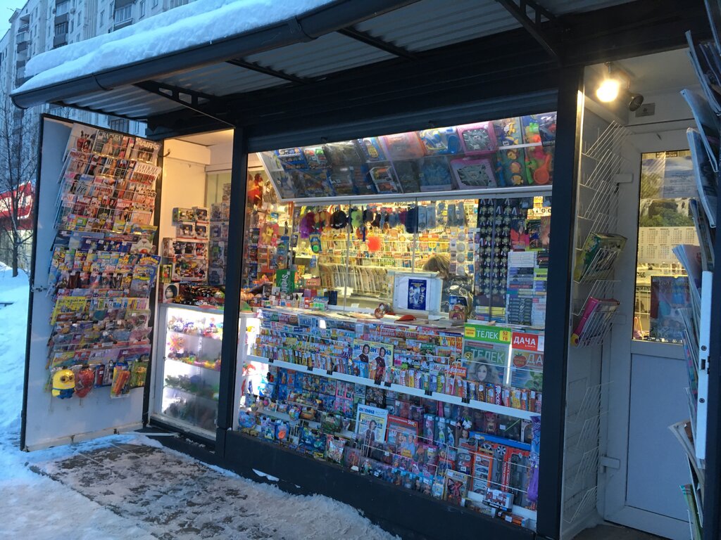 Gazete bayi Kiosk Pressa Rf, Moskova, foto