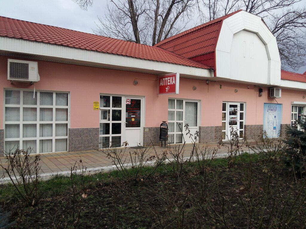 Eczaneler Aptechny punkt № 5, Armavir, foto