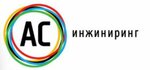 As-Inzhiniring Orenburg (ulitsa Montazhnikov No:9/4, Orenburg), telekomünikasyon kablolama sistemleri  Orenburg'dan