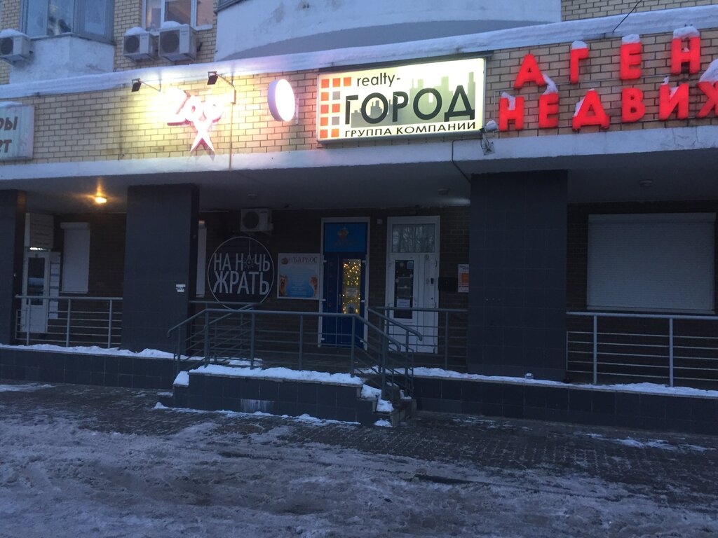 Evcil hayvan kuaförleri Груминг салон Барбос, Moskova, foto