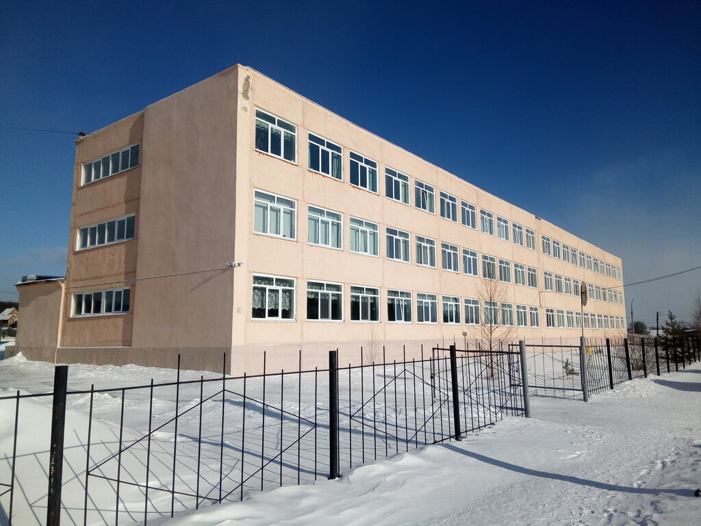 Ortaokul Munitsipalnoye Byudzhetnoye Obshcheobrazovatelnoye Uchrezhdeniye Osnovnaya Obshcheobrazovatelnaya Shkola № 9, Serov, foto