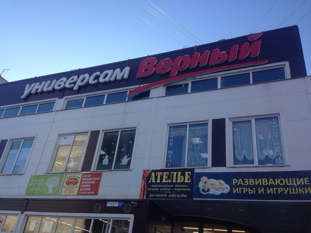 Market Verny, Vyborg, foto