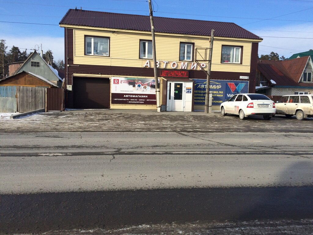 Oto aksesuarları Avtomagazin Avtomir, Altayski krayı, foto