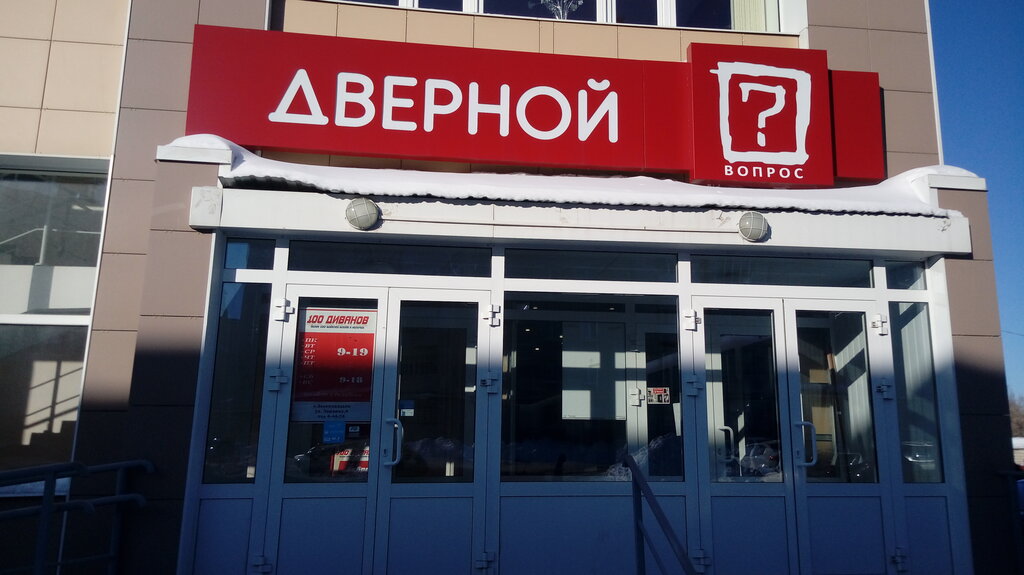 Kapılar Dvernoy vopros, Zelenodolsk (Yeşel Üzen), foto
