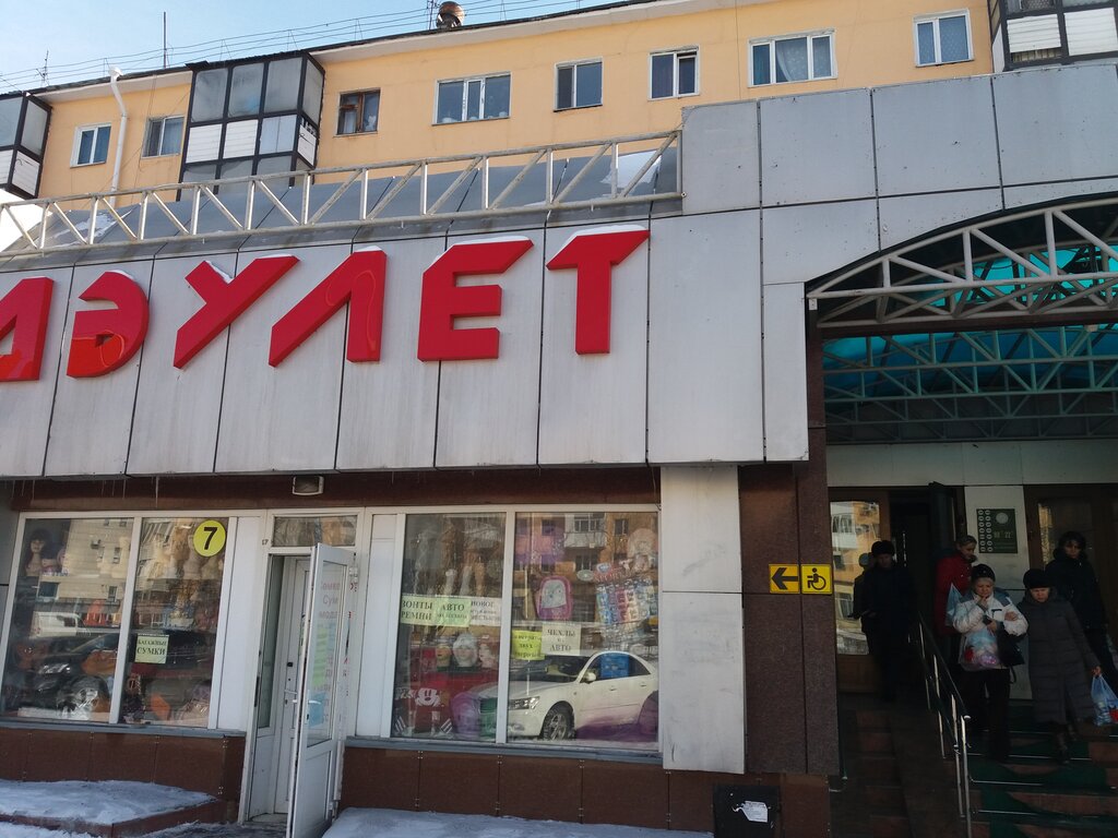 Banka Ofis bank Khoum Kredit, Astana, foto