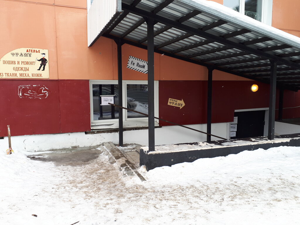Terziler Atelye Frant, Arhangelsk, foto