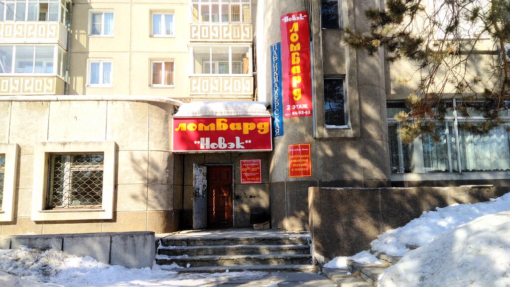 Rehincilik Novek, Angarsk, foto