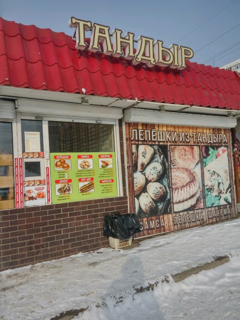 Fast food Лепешки из тандыра, Ufa, foto