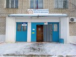 Rosto (ulitsa Ushakova No:23), sürücü kursları  Pallasovka'dan